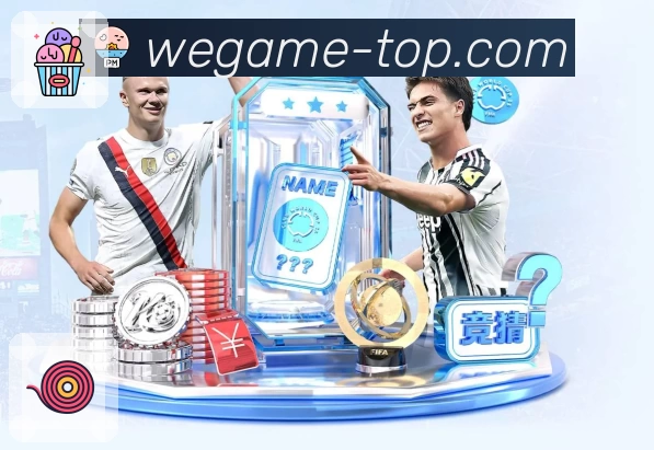 wegame - 官方入口畅享全球热门游戏商店